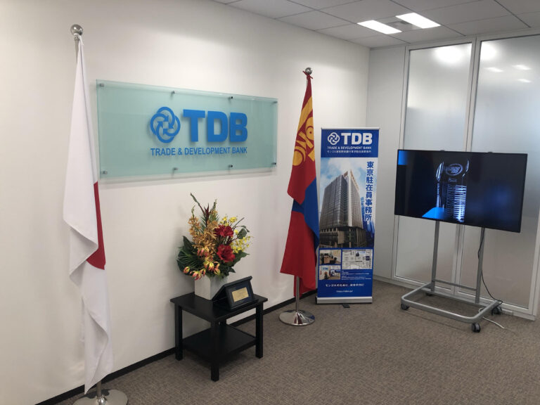 事務所概要 | モンゴル貿易開発銀行東京駐在員事務所